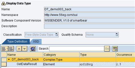 用sap po连通一个webservice接口（sap po 开发 三） po中间件 csdn博客