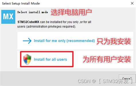 【stm32 Hal库】之 1 Cubemx 下载、安装stm32cubemx下载 Csdn博客