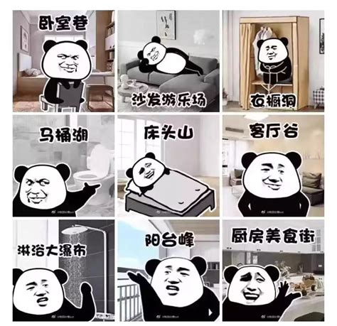 呆在家无聊的图片在家呆的无聊图片呆在家里无聊图片大山谷图库