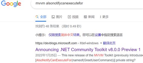Ay Wpf In Net6 第2天 引入communitytoolkitmvvm 搭建项目和viewmodel升级