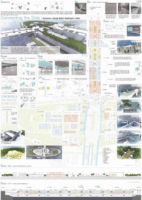 한강대교와 노들섬을 활용한 복합문화공간 계획안 학생설계공모전부문 한국건축문화대상 Architecture Presentation Board Architecture