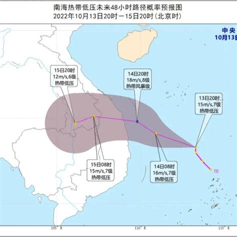 南海热带低压已生成！雨水在路上，海口未来三天天气→多云夜间中心