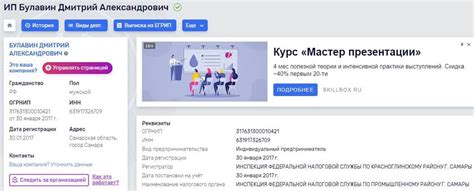 Beonmax обзор школы онлайн обучения 2025 бонусы отзывы Это развод™