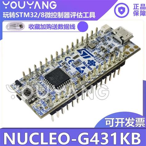 jual spot nucleo g431kb adopts stm32g431kb mcu stm32 nucleo 32 devel