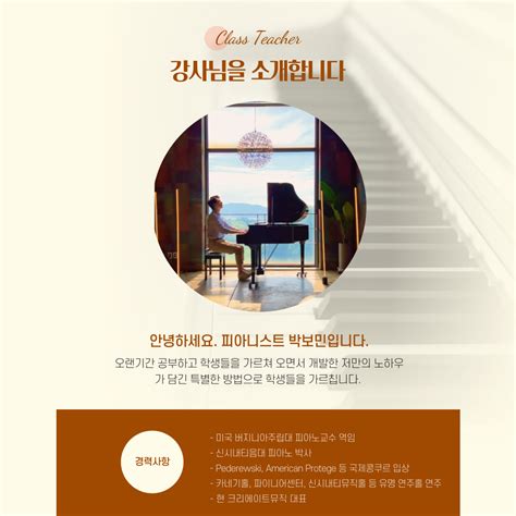 커뮤니티 악보 몰라도 1달만에 이루마 1곡 마스터하기