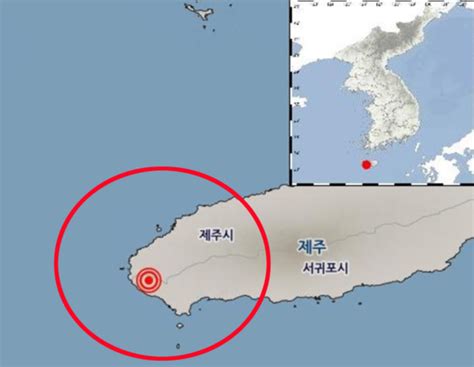 기상청 제주 서귀포 지진19 규모 최대진도Ⅰ