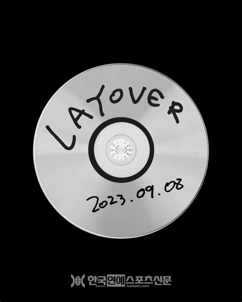 [bts] 뷔 첫 솔로 앨범 레이오버 Layover 한국연예스포츠신문
