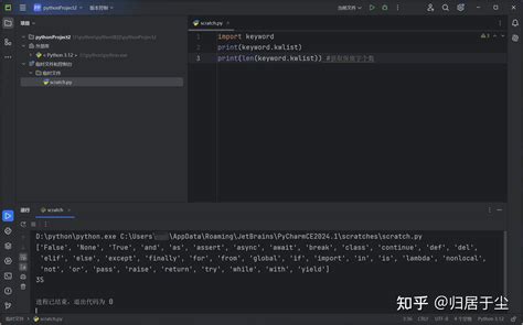 保留字和标识符 知乎