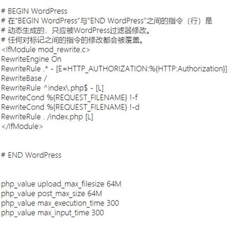 Wordpressandphp 上传文件大小修改柒黑黑 美好生活从这里开始 Wordpressandphp 上传文件大小修改柒黑黑 美好生活从这里开始