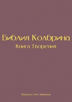 Книги - Nibiru Secrets