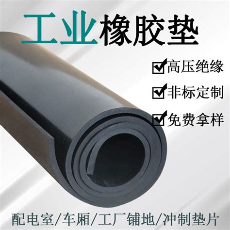 耐温氟橡胶板耐油特种绝缘橡胶垫实验室耐酸碱氟胶板耐高温 阿里巴巴