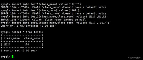 【mysql数据库】：mysql表的约束mysql数据表中的约束 Csdn博客