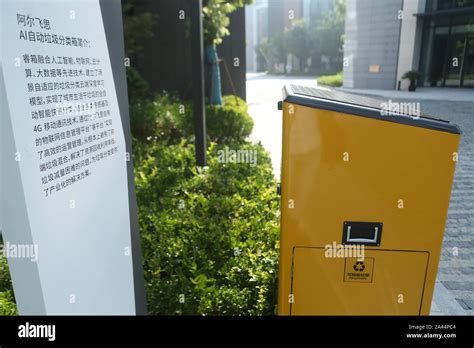 an artificial intelligence ai garbage sorting bin is displayed at