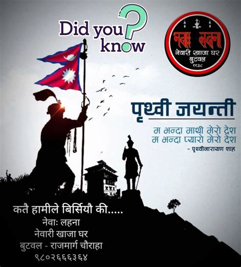 Niraj Shrestha Posted On Linkedin