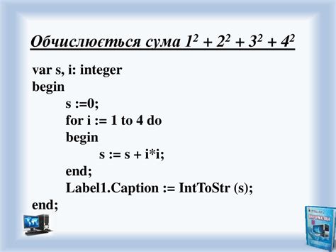 Алгоритми з повтореннями для опрацювання величин Цикл з лічильником презентация онлайн