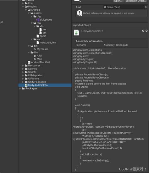 unity与讯飞语音交互的项目工程 unity aiui csdn博客
