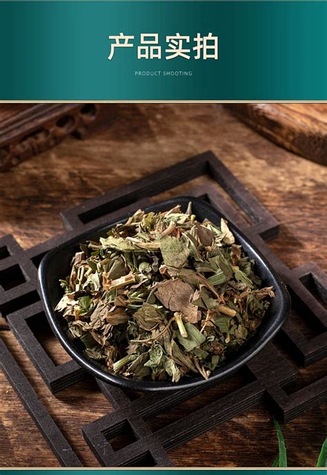 野生佩兰中药材500克250 樱佩兰叶 佩兰草药另售香薷藿香佩兰 天猫 花瓣网