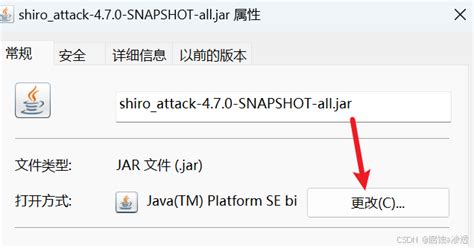win双击运行jar文件 jar包双击运行 csdn博客