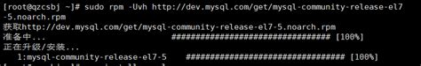 Centos的yum安装mysql客户端centos7，yum安装mysql Csdn博客