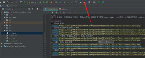bbs 使用spring springmvc mybatis ueditor jquery boostrap搭建的论坛系统