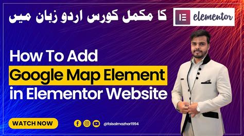 Google Map Element In Elementor How To Make Wordpress Website With