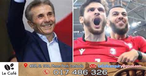 មហាសេដ្ឋីអតីតនាយករដ្ឋមន្ត្រីផ្តល់អំណោយ៨ ៤លានផោនដល់ក្រុមហ្សកហ្ស៊ី សារព័ត៌មាន នគរវត្ត