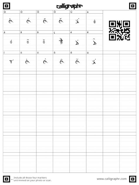 Calligraphr Template 2 Pdf