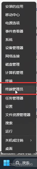 弃用docker desktop：在wsl2中玩转docker之docker engine 部署与wsl入门 wsl2 docker csdn博客