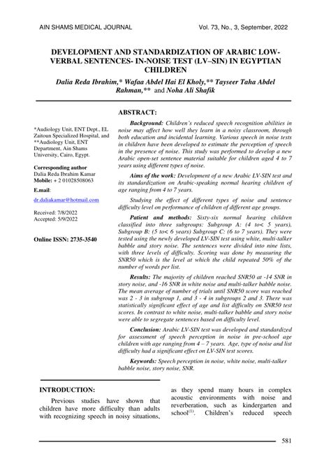 Pdf Development And Standardization Of Arabic Low Verbal Sentences In Noise Test Lv Sin In