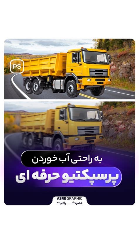 ‎آموزش فتوشاپ عصرگرافیک‎ ‎🔷برای دریافت رایگان پک، کلمه سنتی را کامنت کنید 🌟فونت های سنتی