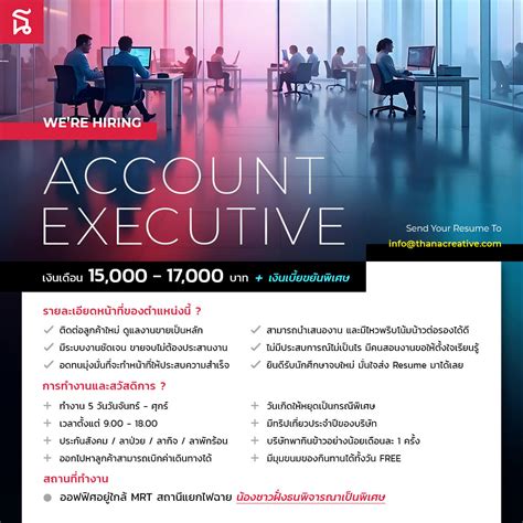 หางานฝั่งธน บางแค บางบอน พระราม2 กทม บริษัท ธน ครีเอทีฟ จำกัด เอเจนซี่การตลาดออนไลน์แบบ