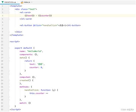 21 Vuecomponent 事件的处理