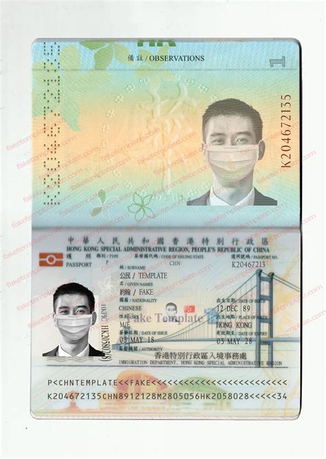 Hong Kong Passport Psd Hk Passport Template Fake Template