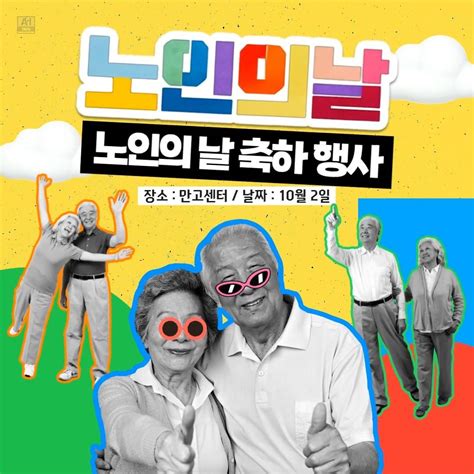 [이미지페이지] 어린이집 유치원 집콕놀이 엄마표놀이 누리과정 우리동네 여름 역할놀이 체험놀이 아쿠아리움놀이 수족관놀이 스쿠버다이버 잠수부 펭귄 물개 먹이주기 잠수체험 도안