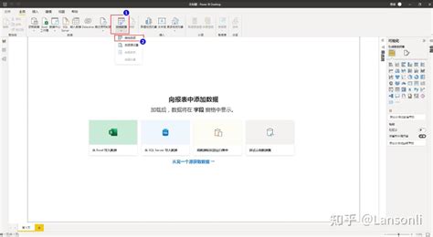 大数据分析工具power Bi（三）：导入数据操作介绍 知乎