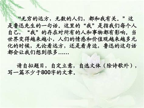 与我有关 作文讲评word文档在线阅读与下载免费文档