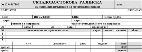 Бланки бай