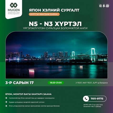 Японы Канагава мужид АГААРЖУУЛАЛТЫН ХООЛОЙ СУУРЬЛУУЛАЛТ ЗАСВАР ын чиглэлээр ажиллах ажлын