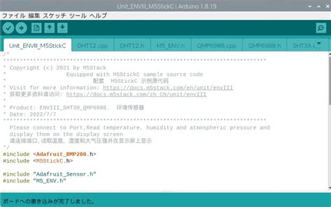 Raspberry PiでArduino IDEを動かしてみた kunimiyasoft