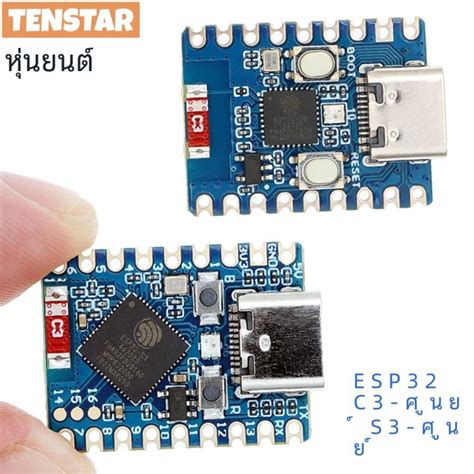 บอร์ดพัฒนาขนาดเล็ก esp32 s3 zero esp32 c3 zero บลูทูธ wi fi c3 esp32