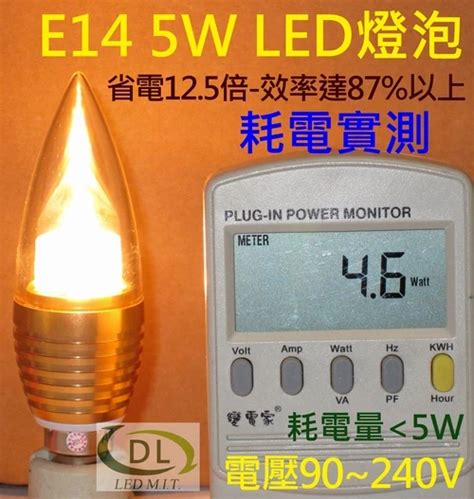LED燈泡E14水晶燈蠟燭燈5W超亮全周光B2N 新北市永和區 夢想地 台灣黃頁詢價平台