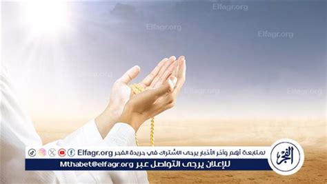 أدعية ليلة النصف من شعبان 1445 دعاء مبارك لهذه الليلة المميزة