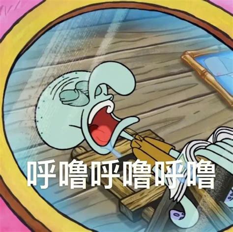 表情包 我们和好吧