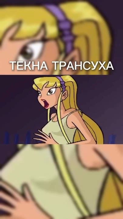 Свет Мой Зеркальце Скажи Да Всю Правду Доложи Кто На Свете Всех Милее Всех Румянее и Белее 🧚