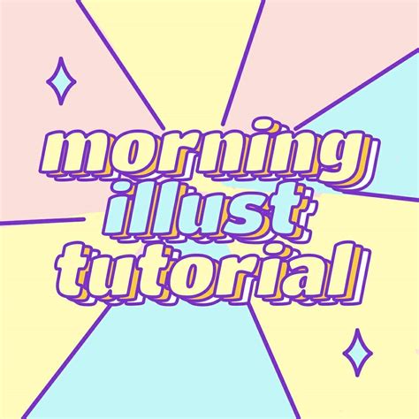 파블로테크 코리아 파블로테크 파블로 Morning 일러스트 튜토리얼💕 튜토리얼만 따라하면 귀여운