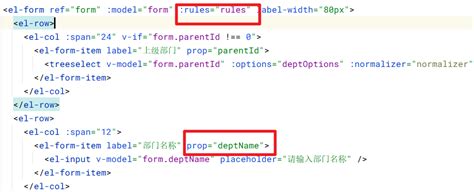 ruoyi 参数验证分析 spring boot tuan better ruoyi 若依