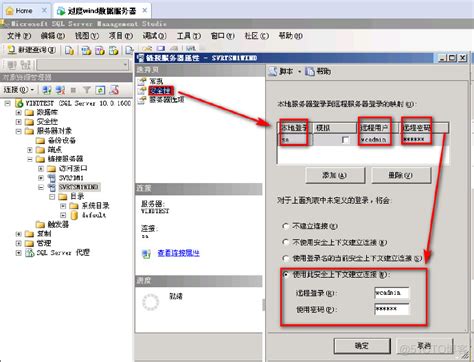 Sql Server 与orcele做连接服务器 Sqlserver 链接oracle轩辕的技术博客51cto博客
