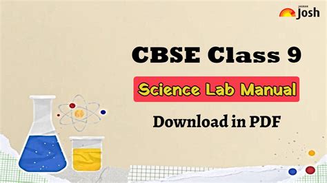 Science Lab Manual Class NCERT PDF