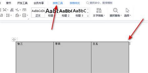 wps文字上下居中怎么弄 360新知