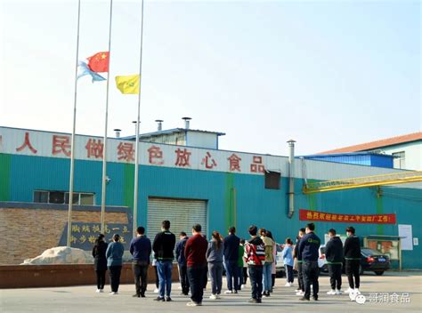 逝者安息生者坚强 新闻中心 河南哥润食品有限公司